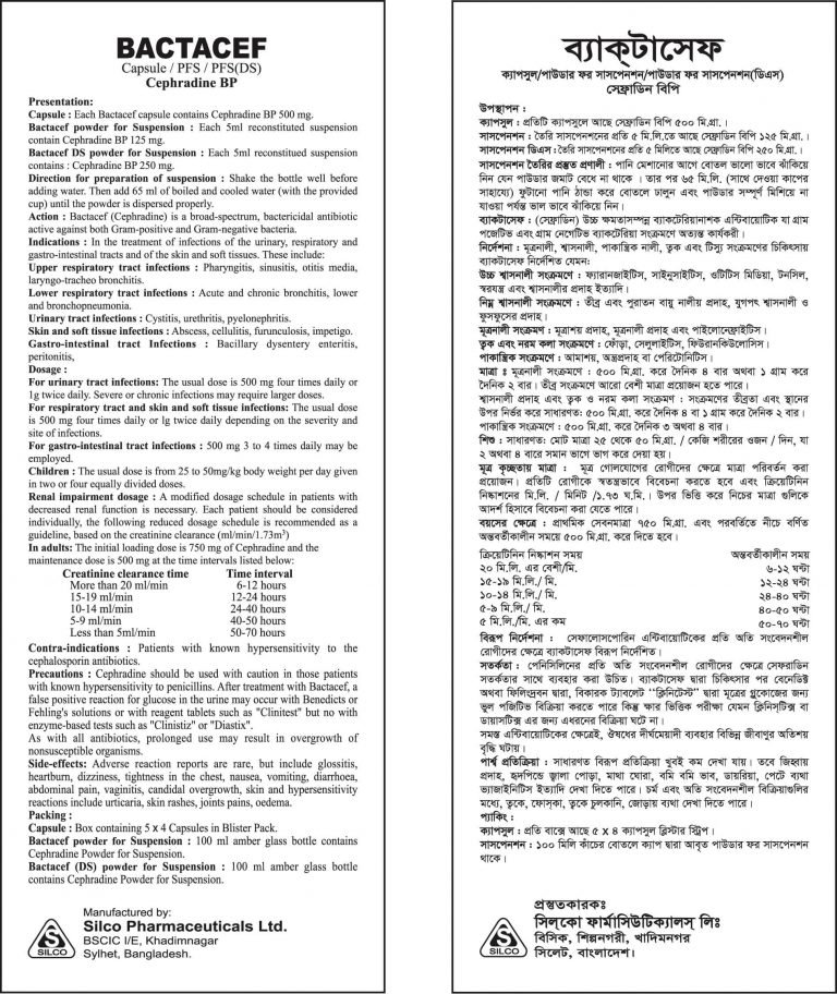 Cephradine (Compacted) - Silco Pharmaceuticals Limited